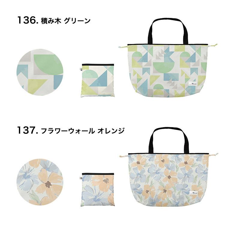 WbyWpc. の商品一覧| 【公式】Wpc. ONLINE STORE